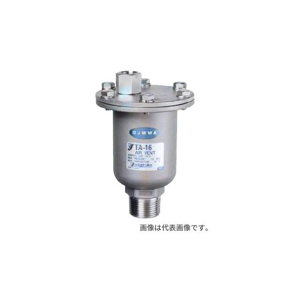 《総合賞受賞/17年連続ベストストア賞》配管材料 ヨシタケ TA 16 15A TA1615A★★★---- 商品ご購入前に必ずご確認ください ----★★★※商品購入に関する重要なお報せを掲載している場合があります。商品をカートに入れる前...