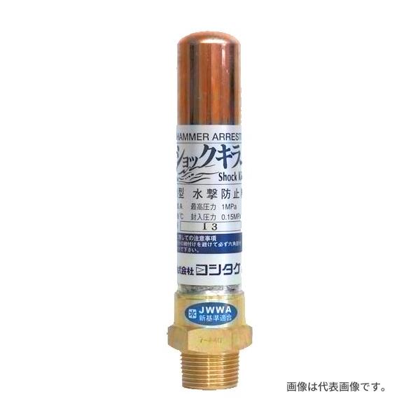 《総合賞受賞/17年連続ベストストア賞》配管材料 ヨシタケ WP 1 20A WP120A★★★---- 商品ご購入前に必ずご確認ください ----★★★※商品購入に関する重要なお報せを掲載している場合があります。商品をカートに入れる前に必...