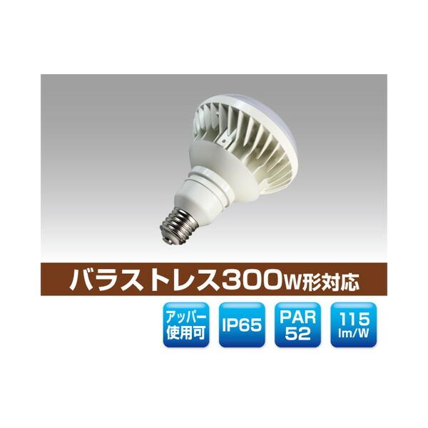 《総合賞受賞/18年連続ベストストア賞》 照明器具 施設照明 ユアーズ・トレード YRS B40 W N YRSB40WN ★★★---- 商品ご購入前に必ずご確認ください ----★★★※商品購入に関する重要なお報せを掲載している場合があ...