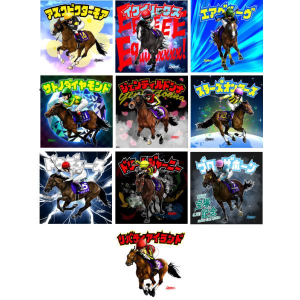[どやさ、JRA、競走馬、競馬、馬、G1馬、騎手、ステッカー、シール、キャラクター]