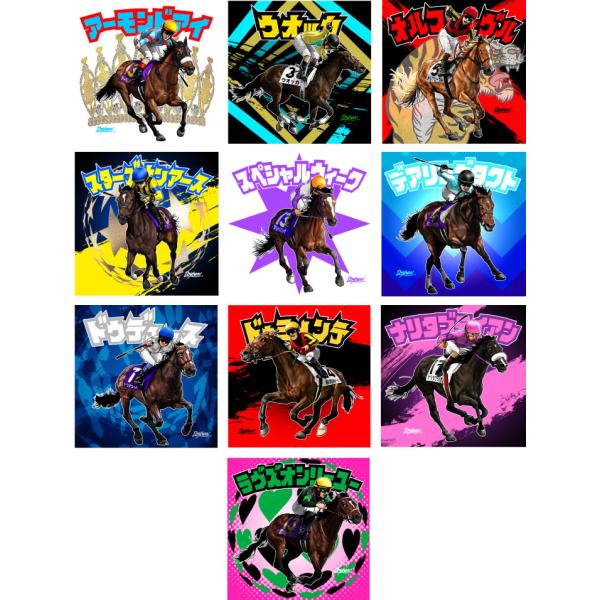 人気イラストレーターどやさ氏の競走馬イラストを馬主様許諾のもと正式にグッズ化！競走馬とジョッキーのイラストシール第2弾！歴代ダービー馬＆オークス馬限定！