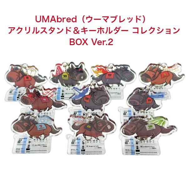 ジェンコ GENCO 鷹月ナト UMAbred ウーマブレッド JRA 競走馬 馬 キャラクター