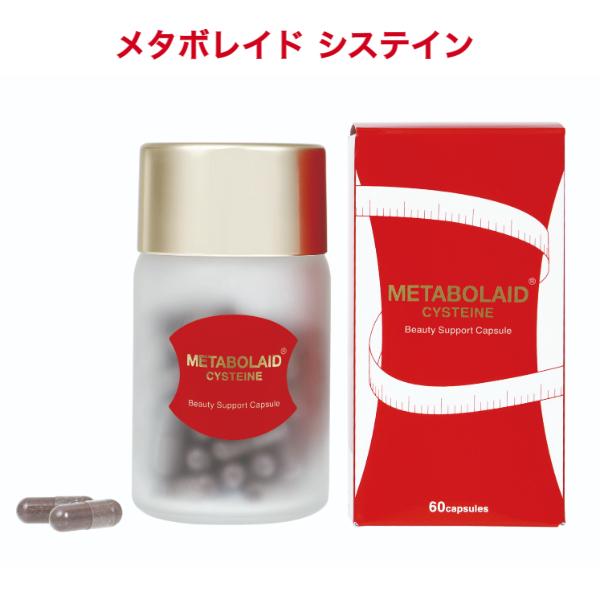 [ダイエット サプリメント メタボ 健康食品 燃焼 健康 美容 スリム]