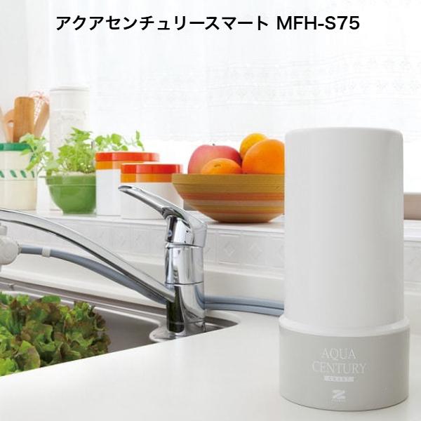 シンプルでスタイリッシュな浄水器、アクアセンチュリースマートがリニューアル！