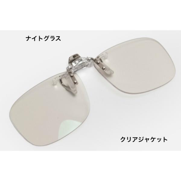 ナイトグラスLED クリアジャケット 東海光学・右左折時やバックミラー越し、対向車のヘッドライトが眩しく見えづらい・夜のドライブでは、遠くの標識がぼやける・雨の日、路面の反射で視界が悪い・夜道を歩いている時、自転車のライトが眩しい「ナイトグ...