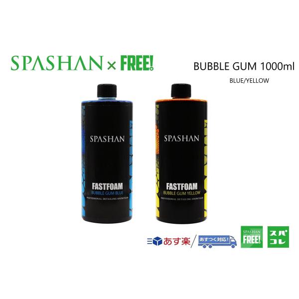 ※今回販売分は輸送時のへこみやすり傷がある製品が含まれますがご使用に関しては全く問題はございません。また製品の品質上液漏れが発生しやすい個体となっております。当社としましても対策をとってきましたが気温等の関係で万全な対策がとれていないのが現...