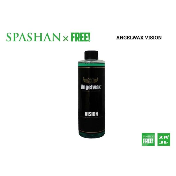 ■ANGELWAX　VISION　500ml内窓用クリーナーで頑固なヤニ汚れや油膜、くもりなどを強力に除去し拭き筋も残りません。●使用方法ガラスに直接吹きかけてご使用下さい。(液剤が付いたところはタオルで拭きとって下さい)