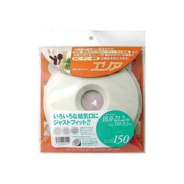 換気口カバー 給気口カバー 換気口フィルター 給気口フィルター 丸形