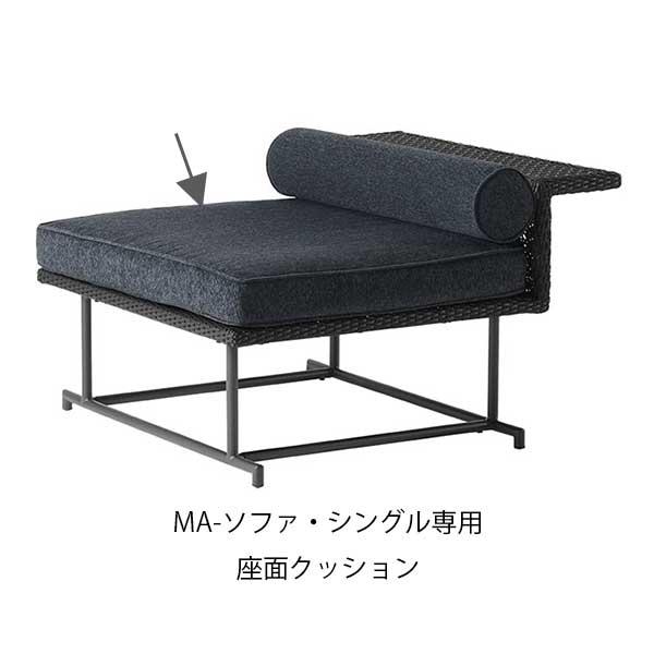 クッションのみ 交換用クッション クッション 交換 MA マ PATIOPETITE