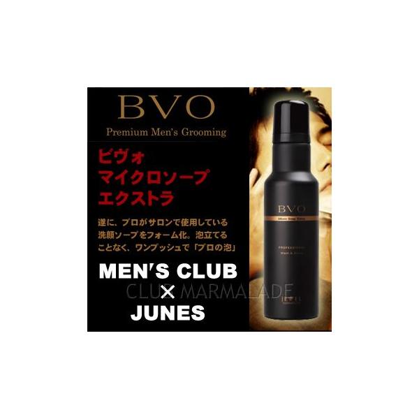 プロが使用するソープをフォーム化しているので、ワンプッシュで「プロの泡」が生まれます。洗顔用としても高品質な"濃密で超微細な泡"が特徴。洗顔とシェービングの両方に使えます。超細、濃密な泡を生み出すシェービングフォーム。わずかな量で豊かな泡が...