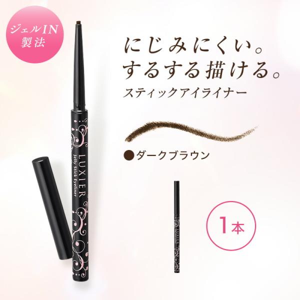 なめらかに描けて、乾くとピタッと密着。落ちないジェルアイライナーの美しい仕上がりを、ペンシルタイプで手軽に楽しめます。ジェルアイライナーをスティック状に固めたくり出し式のペンシルアイライナー。筆を使わず直接描けるため、忙しい朝でも簡単にムラ...