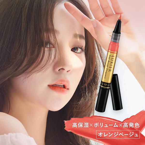 ＼キレイな発色が続く／ティントタイプの口紅です。【ティントリップ】とは唇の表面を染めることで色持ちを良くする口紅のことです。唇の表面のみを染めるため、ご使用を止めると徐々に色が落ちていきます。リップブラシと一体になった筆タイプの口紅で、かさ...