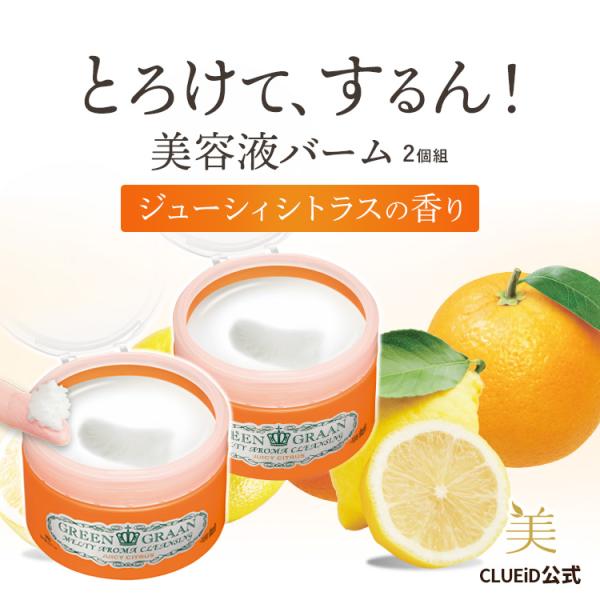 〜とろーり、とろけて〜香りに包まれる、心地よいクレンジング時間。メイクをすばやく落としながら、洗い上がりはしっとりなめらか。とろける植物バターで、やさしくメイクオフ。肌にのせた瞬間、とろりと溶け出す植物由来のバターがメイクに素早くなじみ、こ...