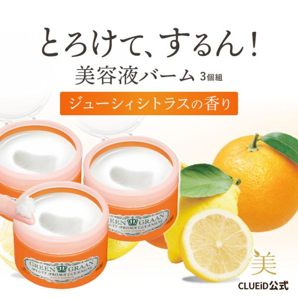 〜とろーり、とろけて〜香りに包まれる、心地よいクレンジング時間。メイクをすばやく落としながら、洗い上がりはしっとりなめらか。とろける植物バターで、やさしくメイクオフ。肌にのせた瞬間、とろりと溶け出す植物由来のバターがメイクに素早くなじみ、こ...