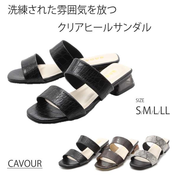 【商品説明】トレンド要素が詰まったモード感あふれるサンダル。スポッと足を入れるだけでサッと履ける。アッパーはダブルベルト仕様となっており足をしっかりとホールドしてくれるので脱げにくく歩きやすいです。ふかふかクッションインソールが足への衝撃を...