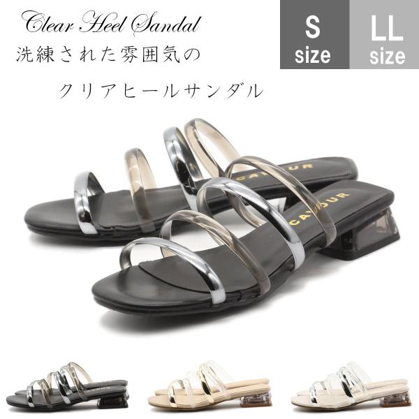 コンビストラップが魅力なミュールサンダル