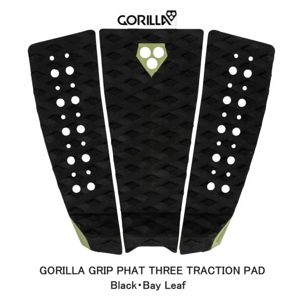 メーカー GORILLA GRIP  発売日 2025年  定価 \6710  カラー Black・Bay Leaf  商品紹介 送料無料（一部除く）　GORILLA GRIP PHAT THREE TRACTION PAD Black・B...