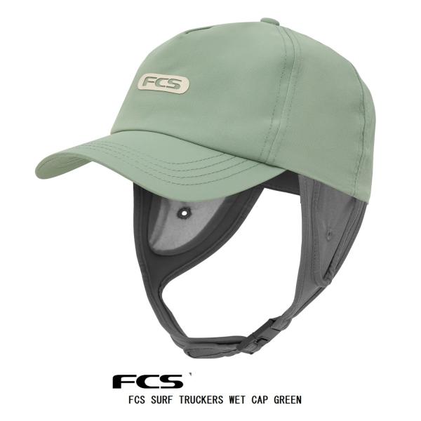 送料無料（一部除く） FCS ESSENTIAL Truckers Wet Cap　ICEBERG GREEN新品 製造メーカー FCS 　発売日 2024年 　定価 \4840 　カラー 新色　ICEBERG GREEN 商品サイズ フリ...