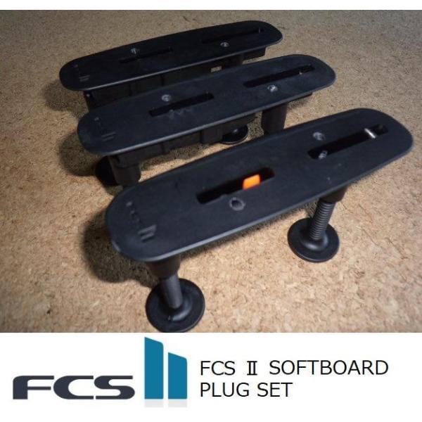 メーカー FCSカラー：black商品紹介 送料無料の　FCSII　SOFTBOARD FIN PLUG KIT　BLACK　新品センター用　１個　サイド用２個（５°）の３個セットです。ネジ穴中心間の長さは約94mmです。SOFTECH等の...