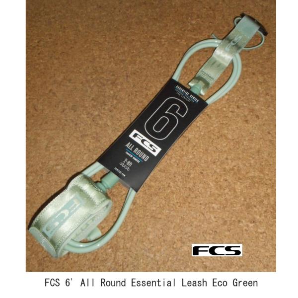 メーカー FCS  発売日 2026年  定価 \5500 カラー 　Eco Green サイズ　　6’0　長さ（約180cm）太さ(7.0mm)、適応波サイズ：0〜4ft　 商品紹介 送料無料のFCS 6FT　All Round ESSE...