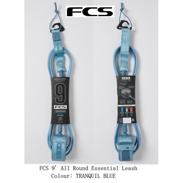 メーカー FCS発売日 2026年定価 \6380カラー Tranquil Blue　サイズ　　9’0　長さ（約272cm）太さ(7mm)、ヒザ用商品紹介 送料無料（一部除く）の2022 FCS ALL ROUND Leash 9ft　Tr...
