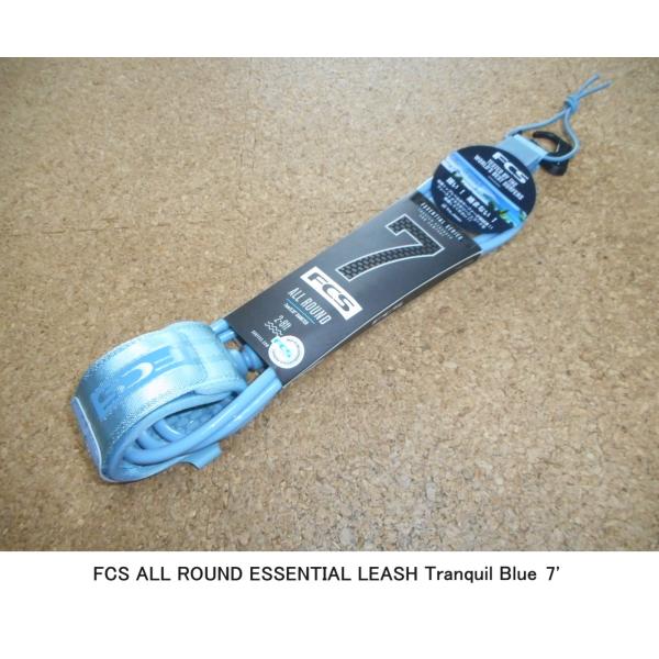 送料無料（一部除く）▲FCS 7フィート　All Round ESSENTIAL LEASH・Tranquil Blue (新品)リーシュコード  製造メーカー FCS 　発売日 2026年 　定価 \5500 　カラー  Tranquil...