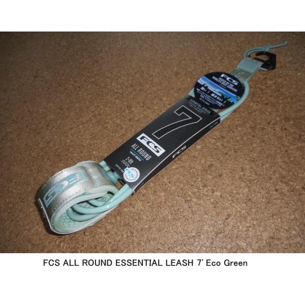 送料無料（一部除く）▲FCS 7フィート　All Round ESSENTIAL LEASH・Eco Green (新品)リーシュコード  製造メーカー FCS 　発売日 2026年 　定価 \5500 　カラー 新色　 Eco Green...