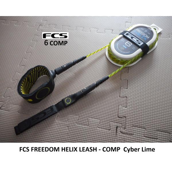 送料無料（一部除く）▲FCS Freedom Helix leash 6' comp カラー Cyber Lime (新品)リーシュコード  製造メーカー FCS  発売日 2026年  定価 \7590 　カラー Cyber Lime商品...