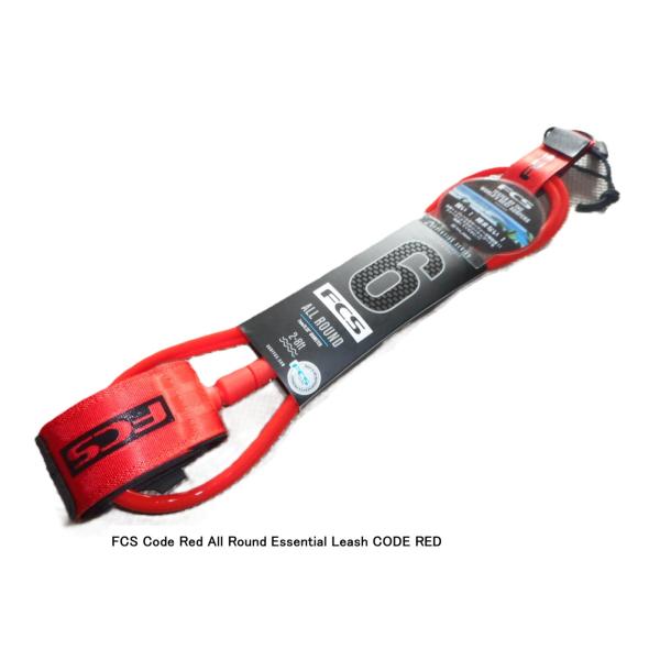 送料無料▲FCS 6フィート　All Round ESSENTIAL LEASH・新色（RED) (新品)リーシュコード  製造メーカー FCS 　発売日 2024年 　定価 \5500 カラー　新色　RED  サイズ　　6’0　長さ（約1...