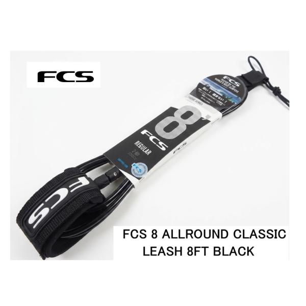 メーカー FCS発売日 2026年定価 \4510FCSは、日常の軽量な環境向けに「クラシックシリーズ」を設計しました。余分な装飾はありませんが、信頼性が高く、丈夫で快適です。ご要望の多かったサイズの新発売です。カラー 黒サイズ　　8’0　...
