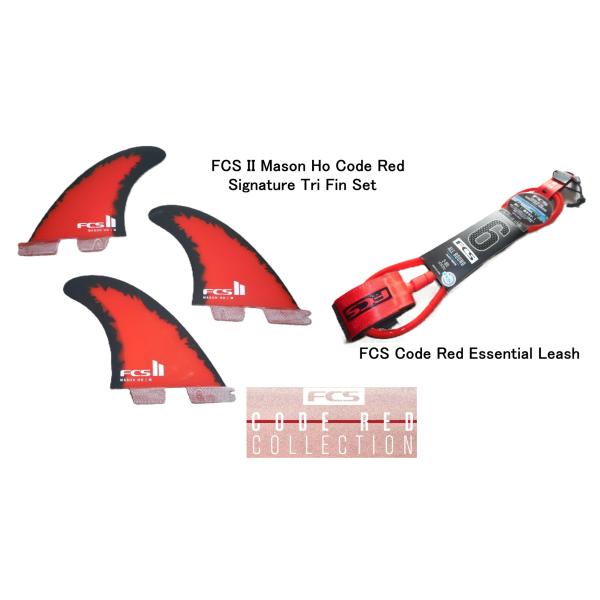 送料無料▲FCS II Mason Ho Signature Tri Fin Set　SIZE M ＋リーシュ　新色（RED)セット新品 製造メーカー FCS 　発売日 2025年 定価 フィン\20570＋リーシュ￥5500 フィンカラー...