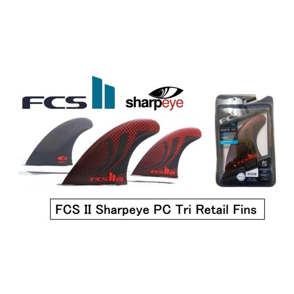 送料無料▲FCS II Sharpeye PC Large Tri Retail Fins新品 製造メーカー FCS  発売日 2024年  定価 \16800  カラー RED/BLACK サイズ LARGE (75Kg - 90Kg /...