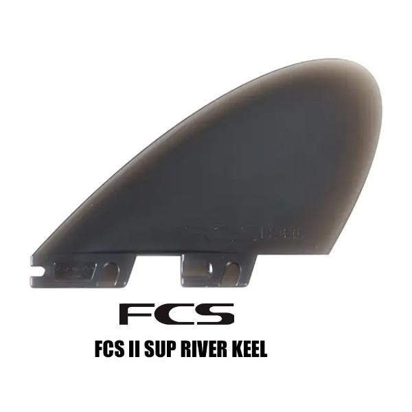 送料無料▲FCS II SOFT Keel Fin　1枚　新品 製造メーカー FCS 　発売日 2024年 カラー BLACK 商品サイズ Base (mm)128　Depth (mm)88フィンのみでケースは付いてません。FISHボードや...