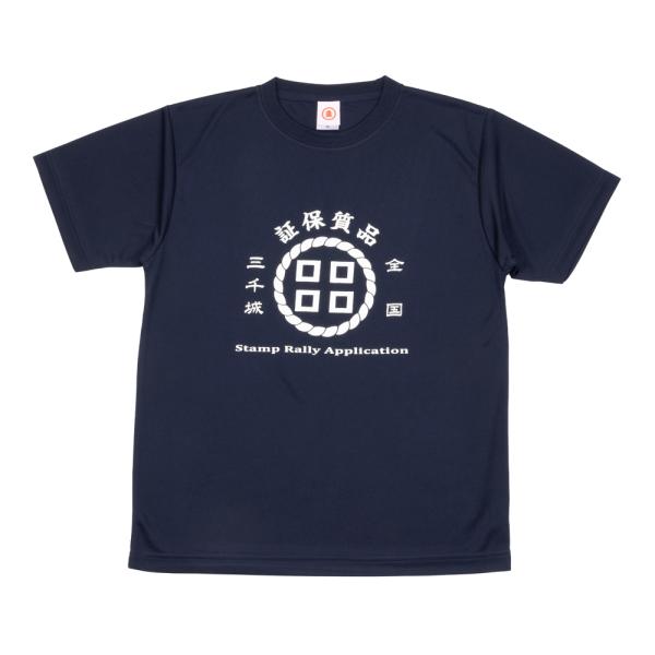【発売日：2024年09月06日】帆前掛け風デザインの「四つロ紋（よつろもん）」Tシャツ。家紋を思わせる意匠を、「全国三千城」「Stamp Rally Application」など「ニッポン城めぐり」のアプリを現した文字で囲んでいます。縄の...