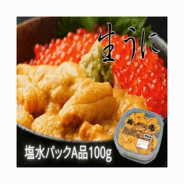 ミョウバンを一切使用せず無添加にこだわり、疲れたての旨味を存分に味わえます。塩水パックになっているので身の崩れもなく、雲本来の味をお楽しみいただけます。■名称／うに（生食用）■原材料名／うに、塩水■原料原産地／枠外右部側面記載■賞味期限／到...