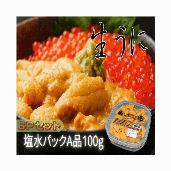 ミョウバンを一切使用せず無添加にこだわり、疲れたての旨味を存分に味わえます。塩水パックになっているので身の崩れもなく、雲本来の味をお楽しみいただけます。■名称／うに（生食用）■容量／１００g×6パック■原材料名／うに、塩水■原料原産地／枠外...