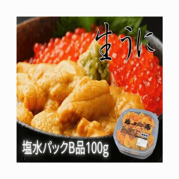 ミョウバンを一切使用せず無添加にこだわり、疲れたての旨味を存分に味わえます。塩水パックになっているので身の崩れもなく、雲本来の味をお楽しみいただけます。■名称／うに（生食用）B品■内容量：塩水エゾバフンうに100g/パック (ロシア産)塩水...