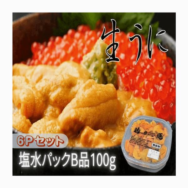 ミョウバンを一切使用せず無添加にこだわり、疲れたての旨味を存分に味わえます。塩水パックになっているので身の崩れもなく、雲本来の味をお楽しみいただけます。■名称／うに（生食用）B品■内容量：塩水エゾバフンうに100g/6パック (ロシア産)塩...