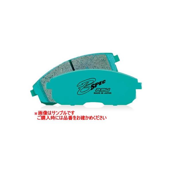 projectμ プロジェクトミュー ブレーキパット B SPEC フロント F407