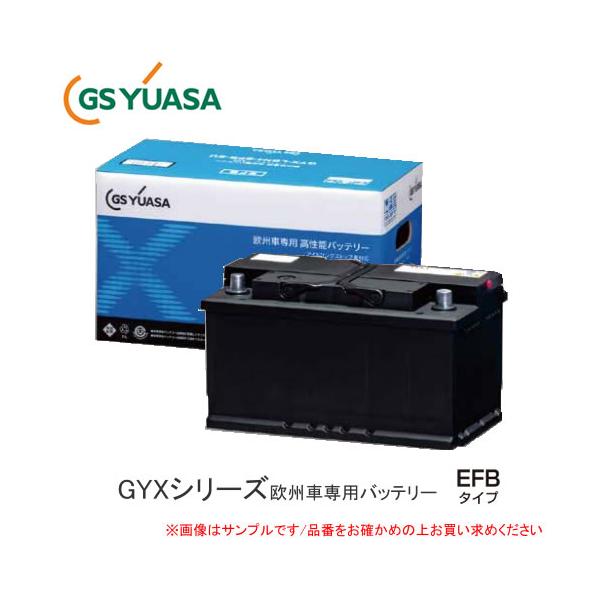 <b>GSYUASA ジーエスユアサ 欧州車専用バッテリー GYXシリーズ GYX-LN2-EFB </b><br><br>【主な適合車種】<br>【BMW】1シリーズ、3シリーズ...
