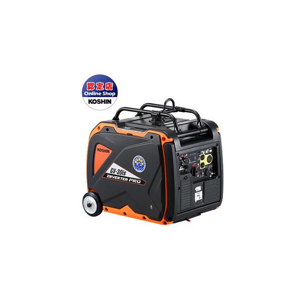 工進 コーシン インバーター発電機 セルスターター付き GV-30is