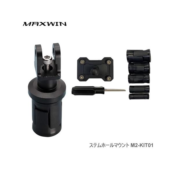 MAXWIN M2シリーズ専用オプション ステムホールマウント M2-KIT01