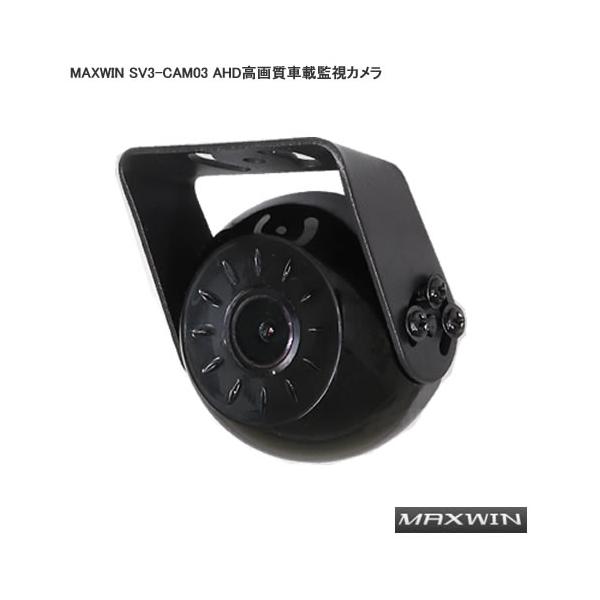 <b>※AHD非対応モニターでは映像が映りません。</b>