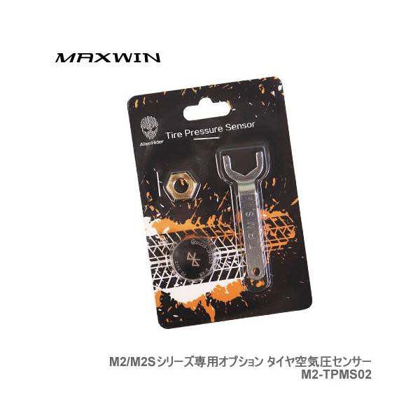 MAXWIN M2/M2Sシリーズ専用オプション タイヤ空気圧センサー M2-TPMS02