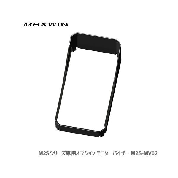 MAXWIN M2Sシリーズ専用オプション モニターバイザー M2S-MV02