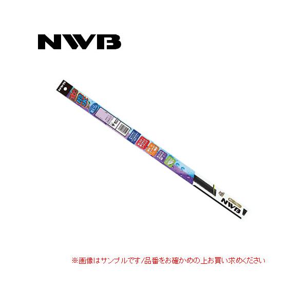 NWB 強力撥水コートデザインワイパー専用替えゴム<br><br>サイズ：350