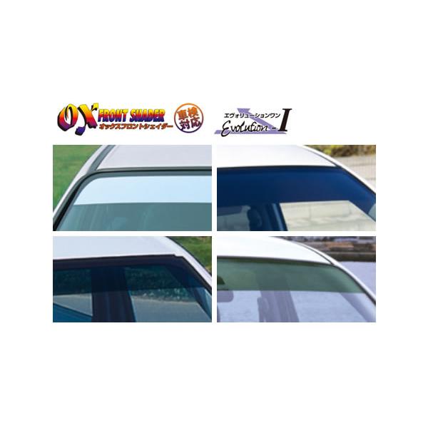＜北海道/九州/沖縄/離島別途+送料＞＜受注生産約2週間＞OX オックスフロントシェイダー FS-219S ダークスモーク ミラ・プレオ<br>