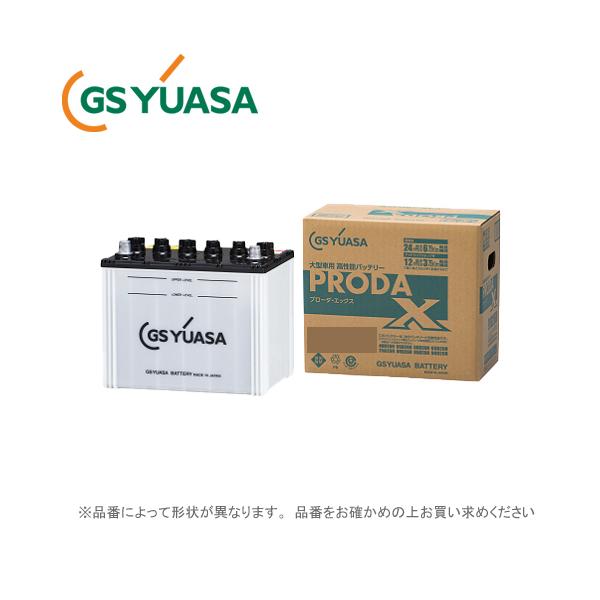 業務用車用高性能カーバッテリー PRODA X PRX-115D31R