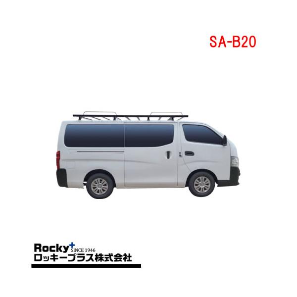<b>ROCKY + SA-B20 SA-BLACKシリーズ NV350キャラバン(E26系)用 ルーフキャリア</b><br><br>【特長】<br>1.高さ制限2.1mに対応！...