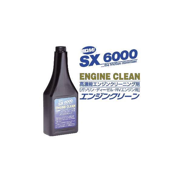 エンジンクリーン7つの特徴<br>●ピストンリングに堆積したワニス、ガムを除去しコンプレッションを回復させます。<br>●バルブやラッシュアジャスターをクリーニングし、スムーズな作動に回復させます。<br&gt...